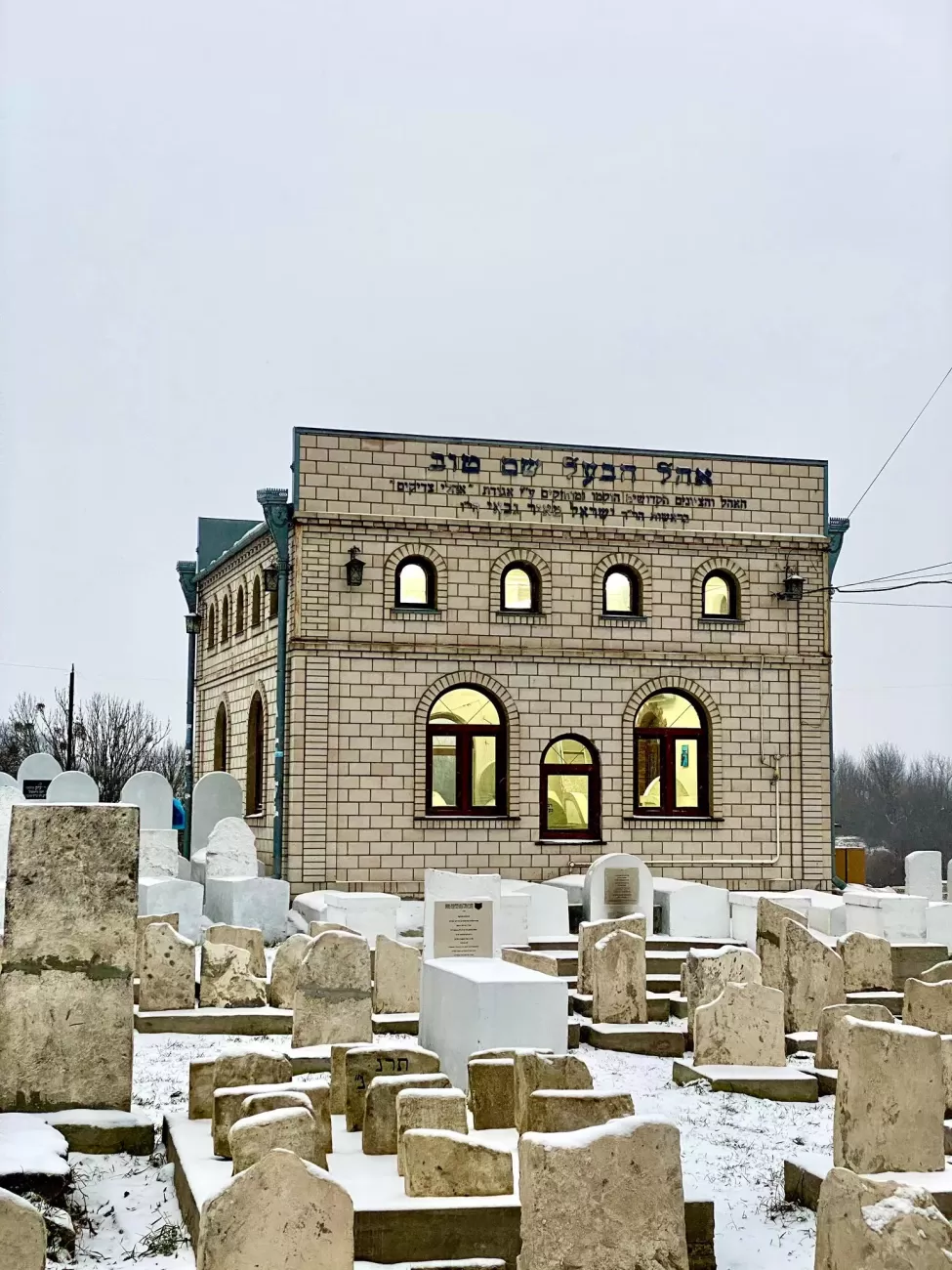 Help Rabbi Gabay preserve the graves of tzaddikim and feed hungry Jews ... Help Rabbi Gabay preserve the graves of tzaddikim and feed hungry Jews ...