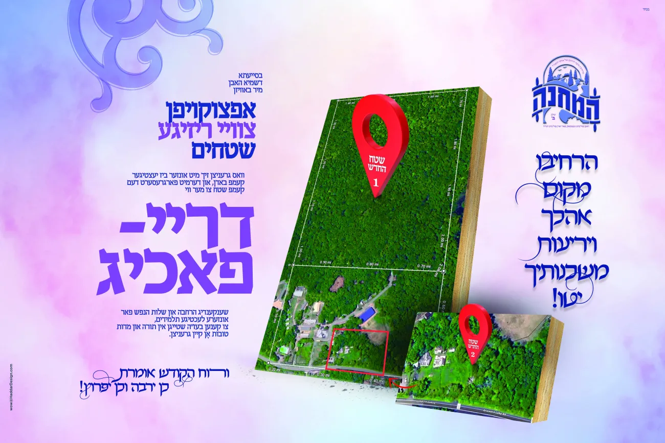 KRASNA CAMP - AB Charity