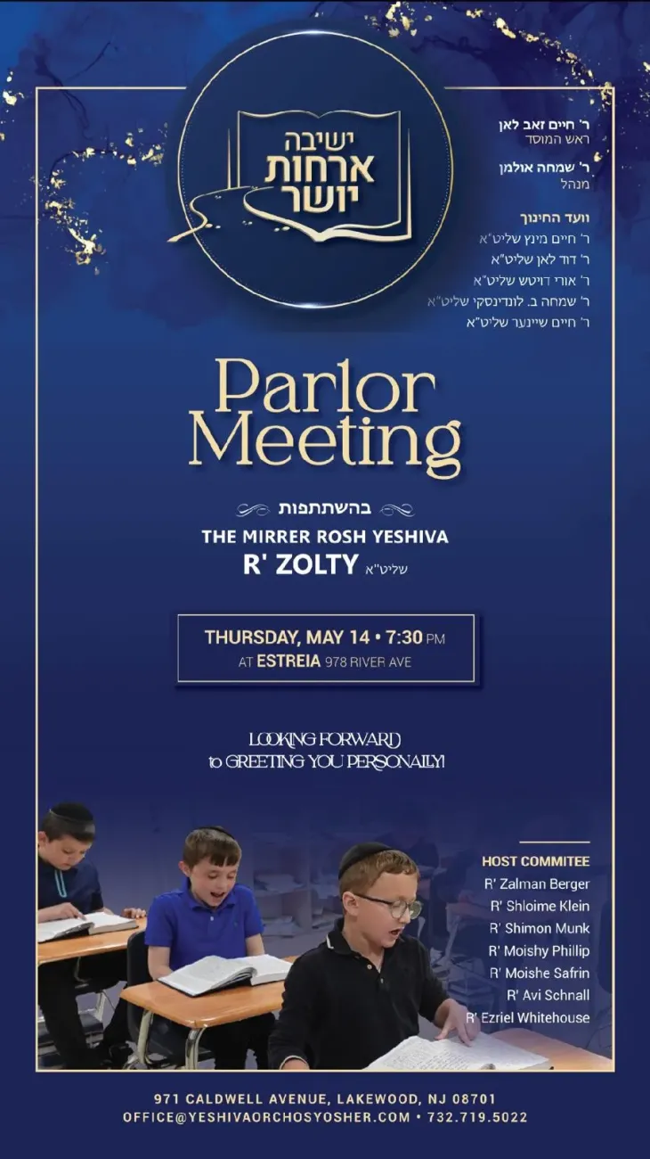 Reuvain Neuman - Yeshiva Orchos Yosher Parlor Meeting 2026 - AB Charity
